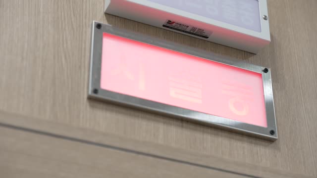Lighting signage during surgery in operating room at hospital 동영상 ...